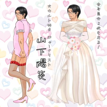 絵柄の参考資料② SKIMAスキマ