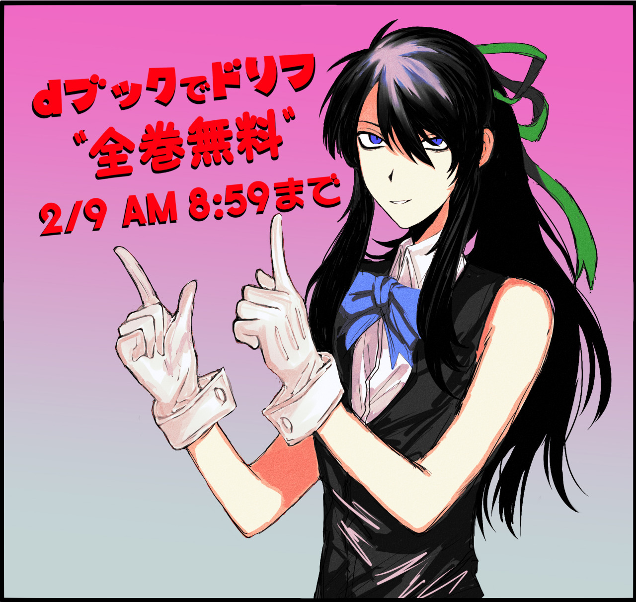 サンプル② 男性、CP絵など | スキマ - イラスト依頼・キャラ販売ならSKIMA