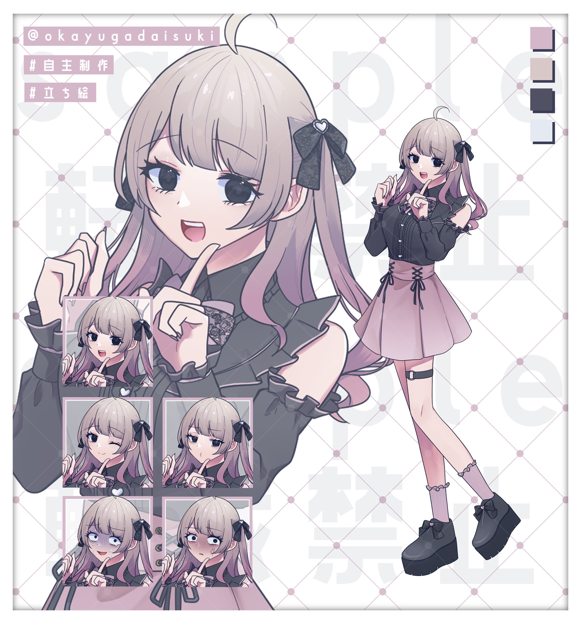 TRPGの立ち絵⑥ | SKIMA（スキマ）