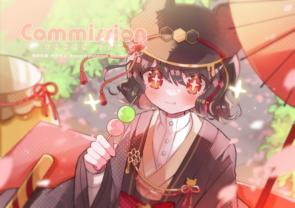 commission | スキマ - イラスト依頼・opt販売ならSKIMA