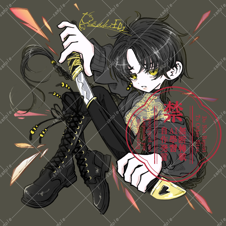 commission | SKIMA（スキマ）