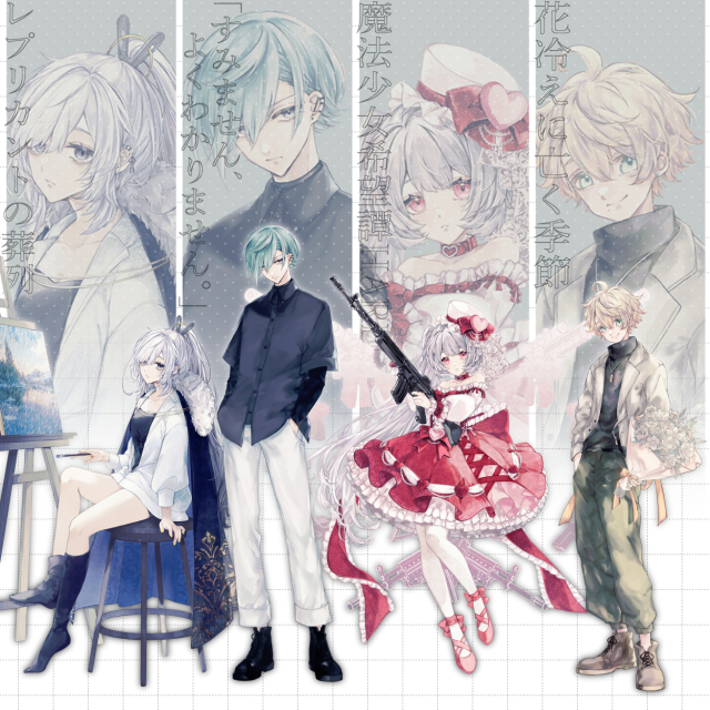 TRPG立ち絵 #4 | SKIMA（スキマ）