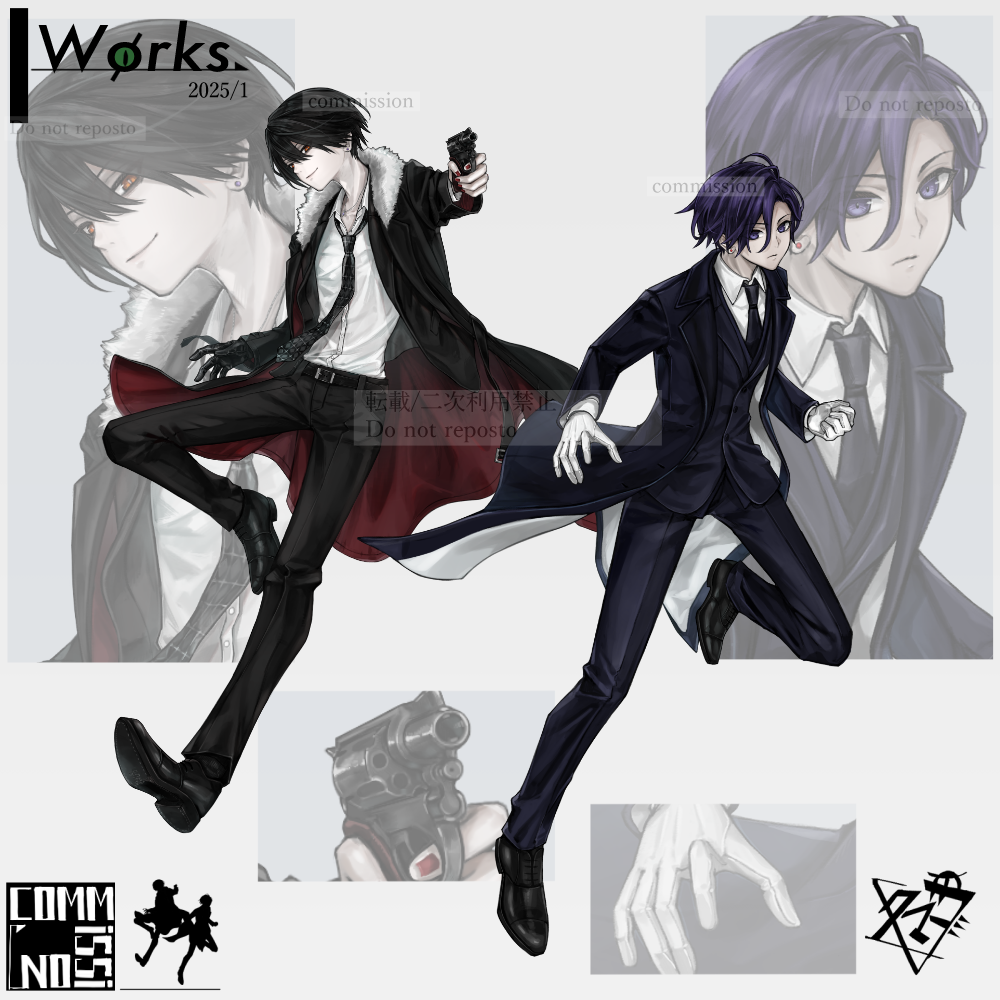 2025/1-納品 | SKIMA（スキマ）