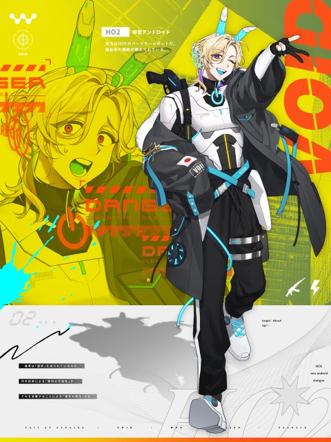 「VOID」HO2新型アンドロイド 立ち絵+ディスプレイ | SKIMA（スキマ）