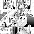 「少年とアンドロイドの作品」漫画（4P) | SKIMA（スキマ）