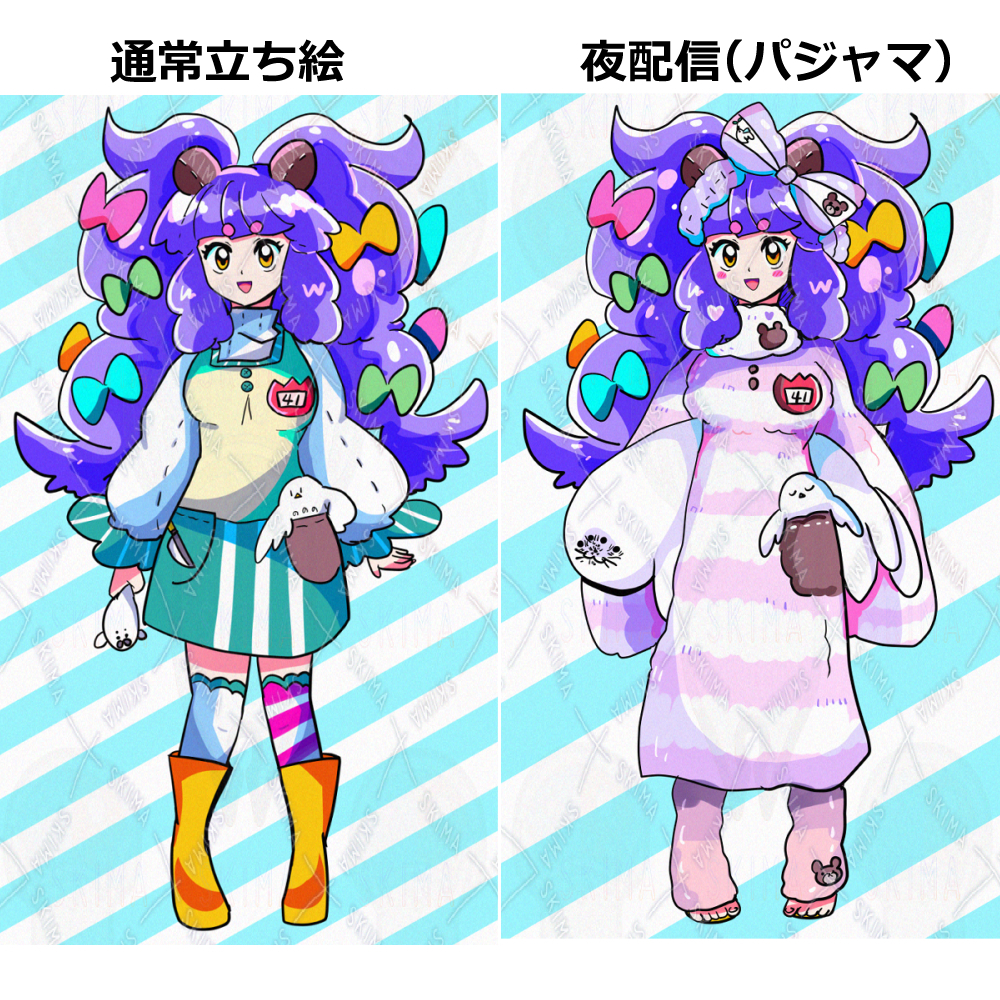 IRIAMデビューセット | SKIMA（スキマ）