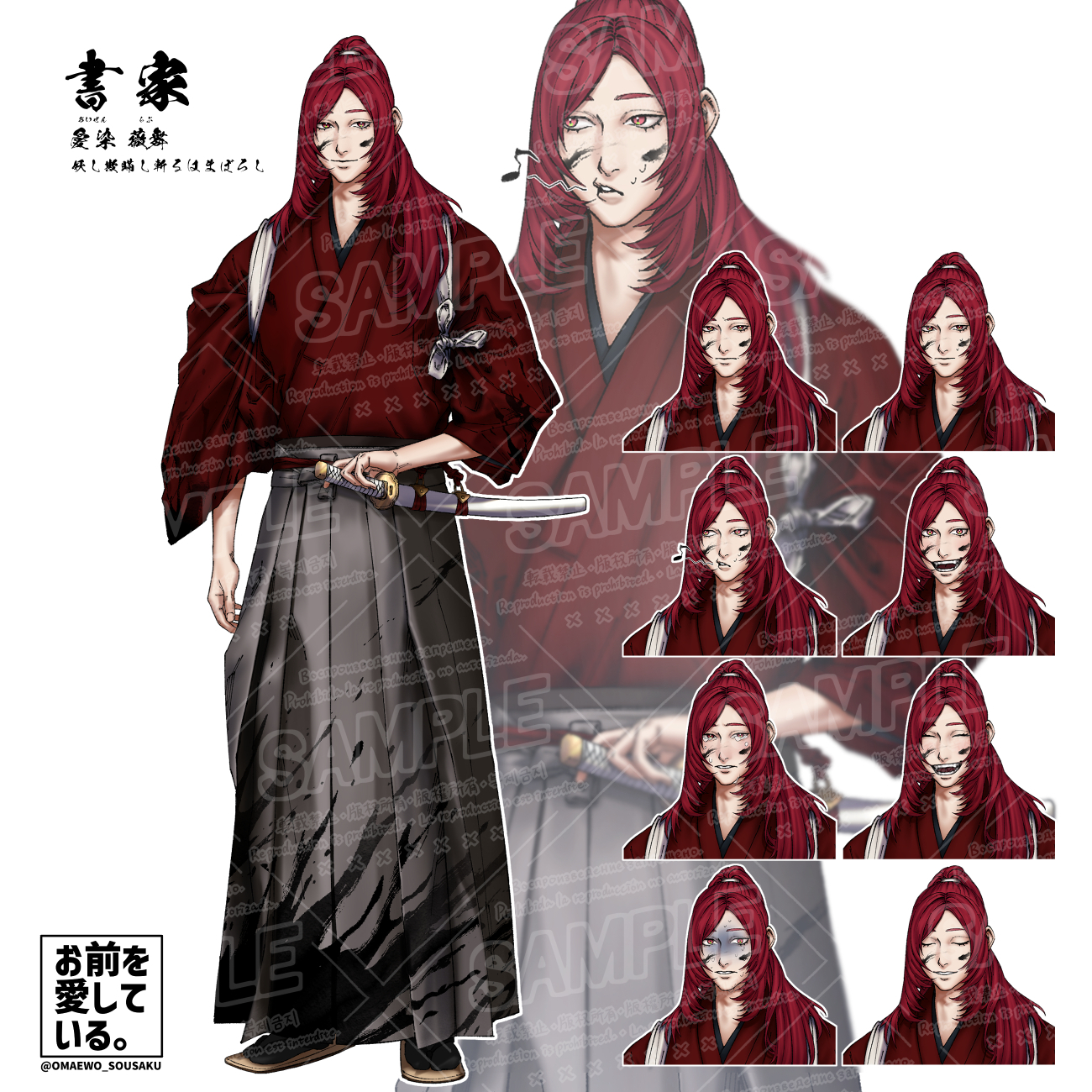 TRPG立ち絵サンプル | SKIMA（スキマ）