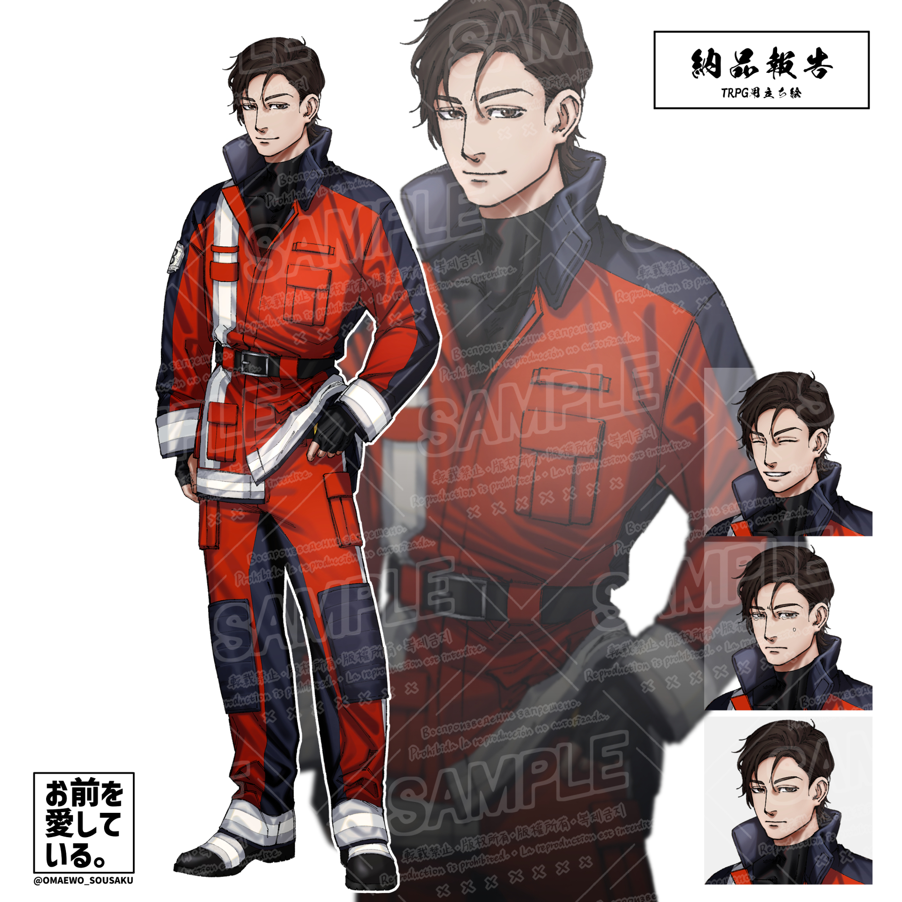 TRPG立ち絵サンプル | SKIMA（スキマ）