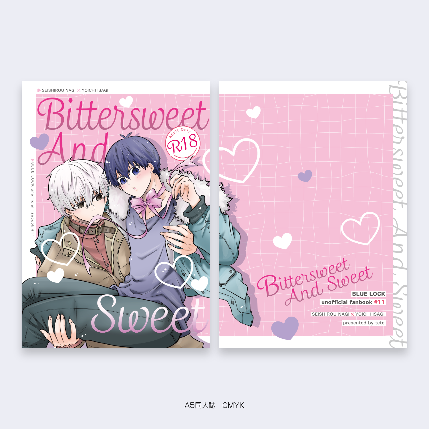 A5同人誌表紙デザイン | SKIMA（スキマ）