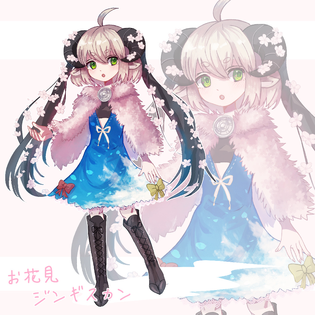 GWの習わし | SKIMA（スキマ）