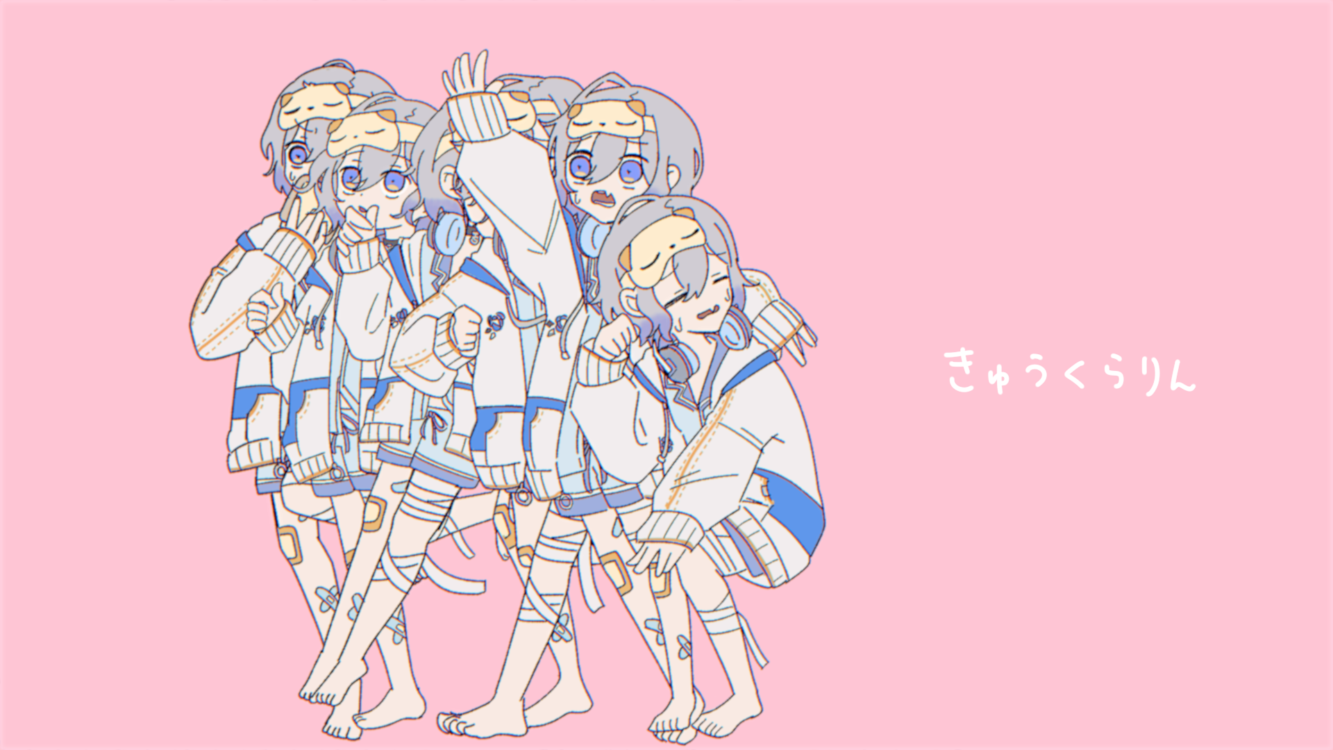 きゅうくらりんMV | SKIMA（スキマ）