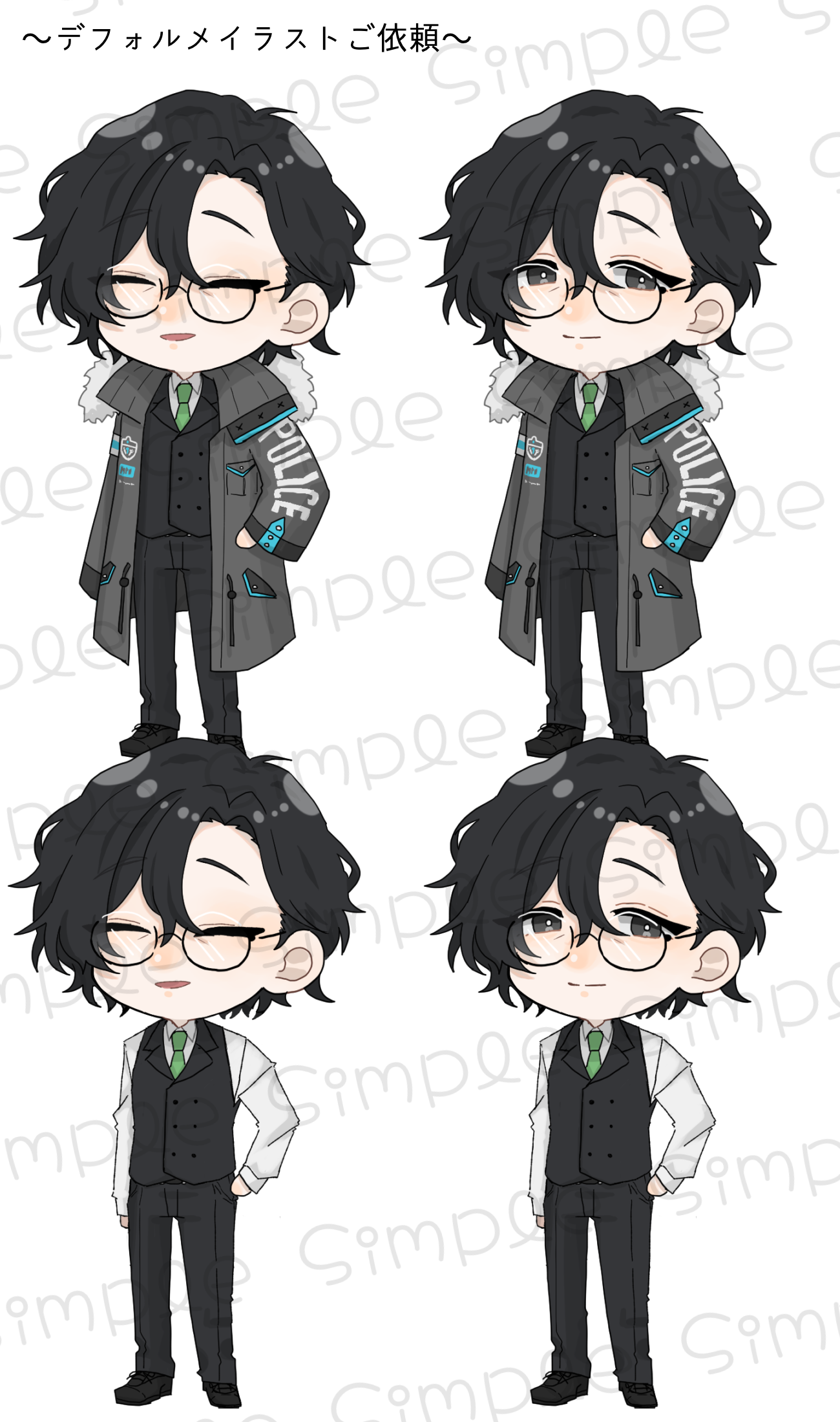 ご依頼品（2025.5.5時点） | SKIMA（スキマ）