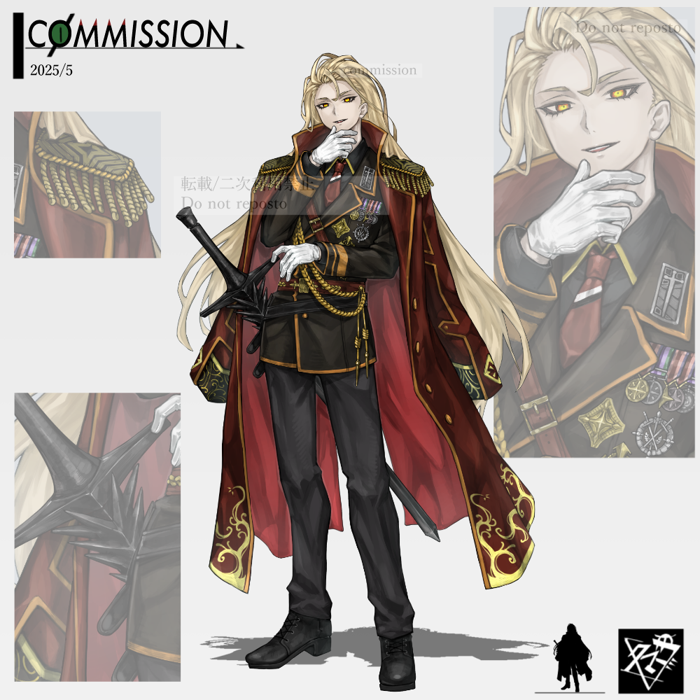 2025/5-納品 | SKIMA（スキマ）