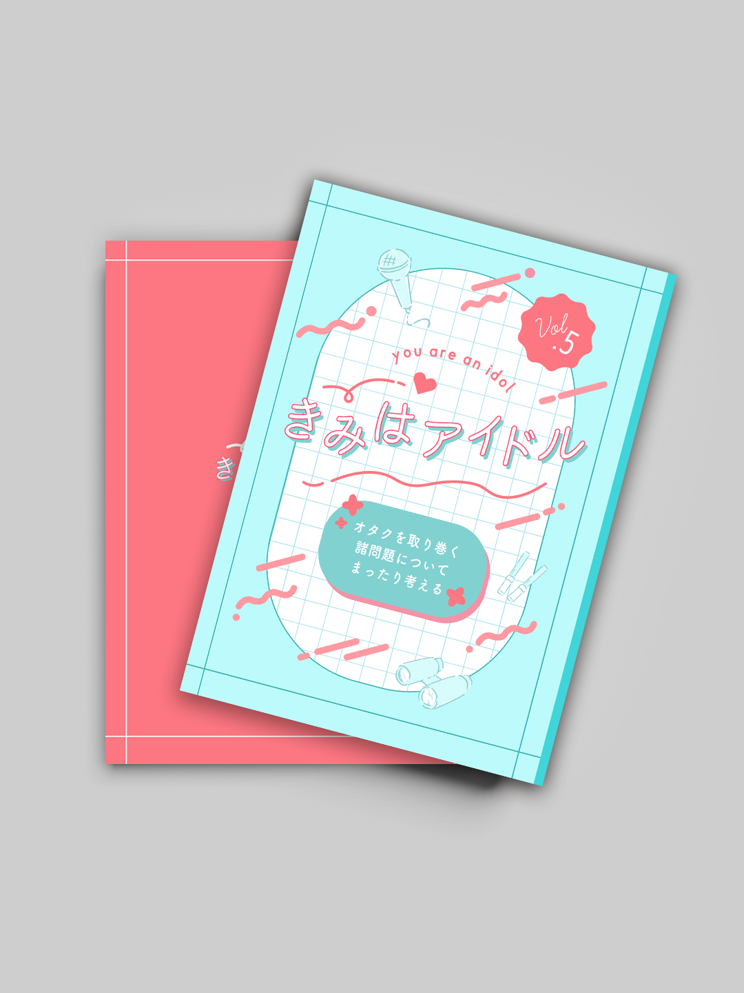 同人誌表紙デザインNo.7 | SKIMA（スキマ）