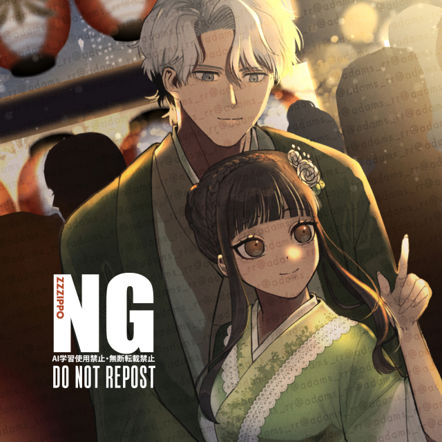 2025年5月╱ご依頼 | SKIMA（スキマ）