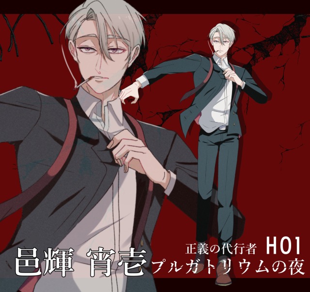 TRPG | SKIMA（スキマ）