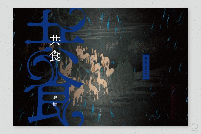 同人小説本装丁（2025年6月 | SKIMA（スキマ）