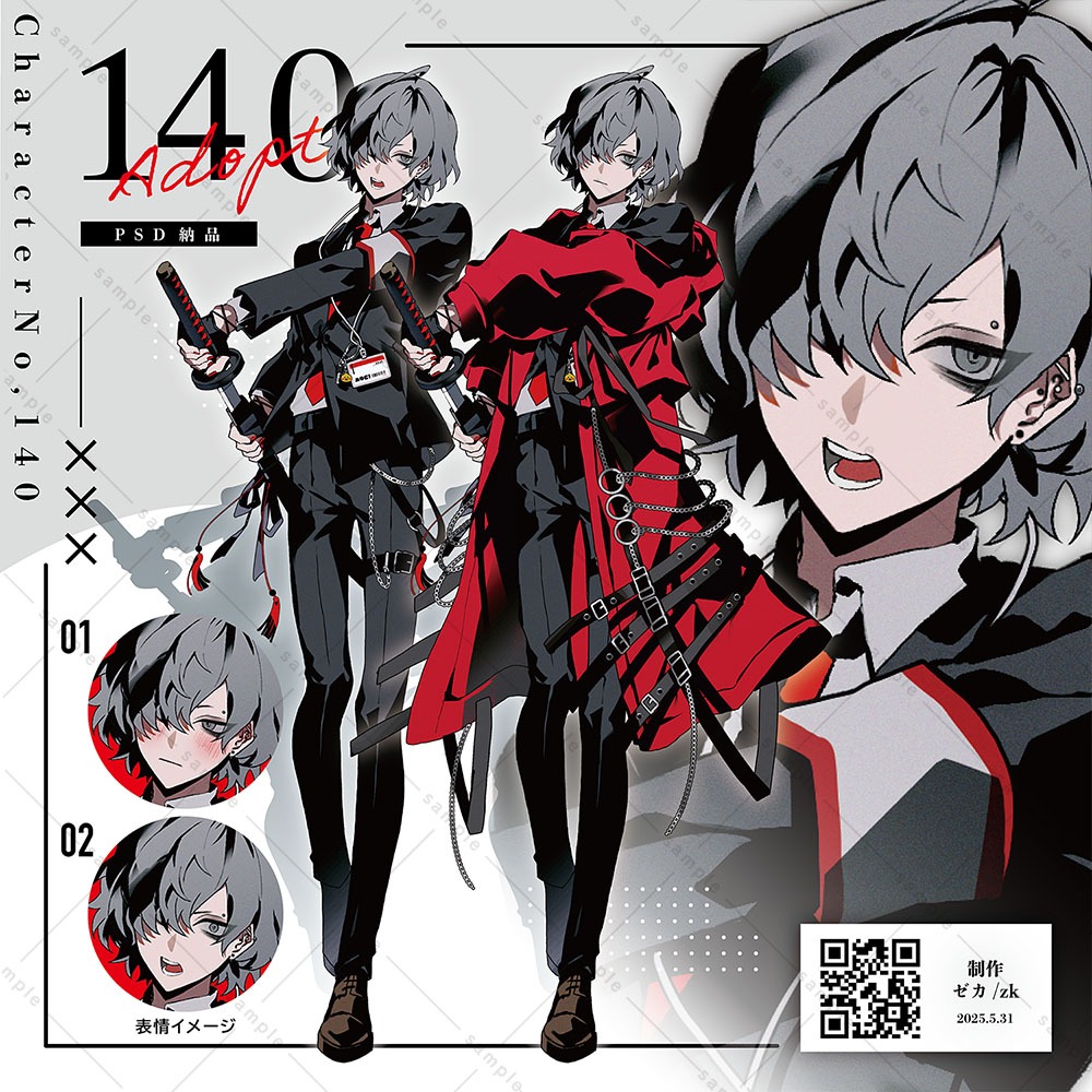 立ち絵2 | SKIMA（スキマ）