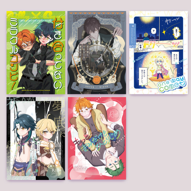 同人誌デザイン集4 | SKIMA（スキマ）