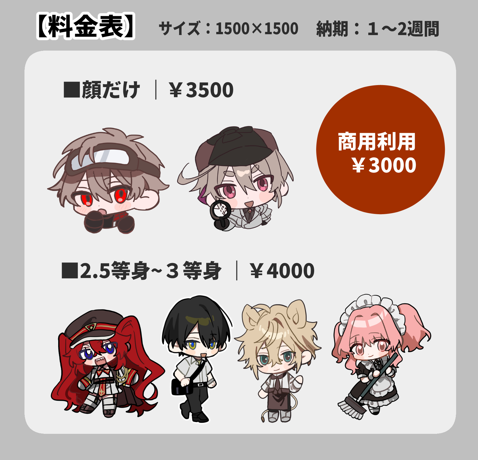 SD | SKIMA（スキマ）