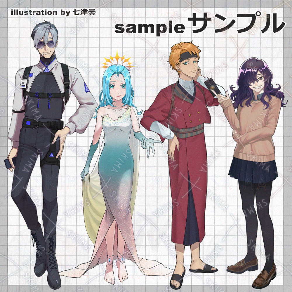 サンプル | SKIMA（スキマ）