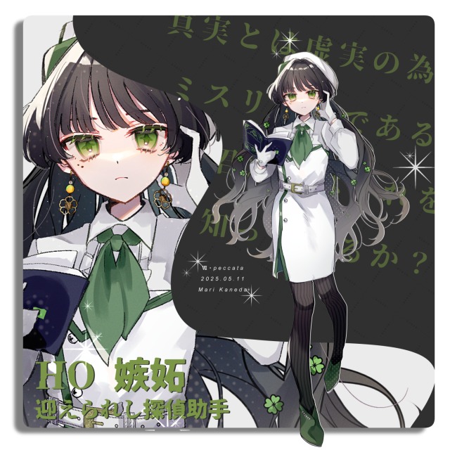 自CoCディスプレイ② | SKIMA（スキマ）