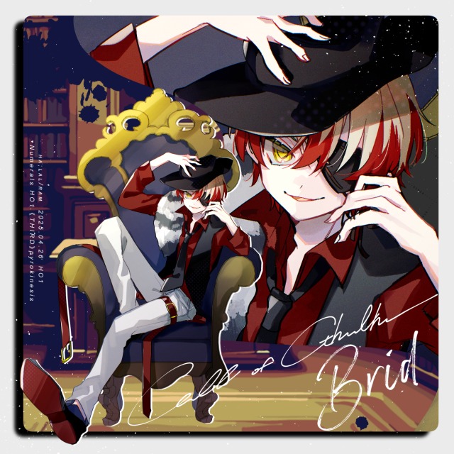 自CoCディスプレイ④ | SKIMA（スキマ）