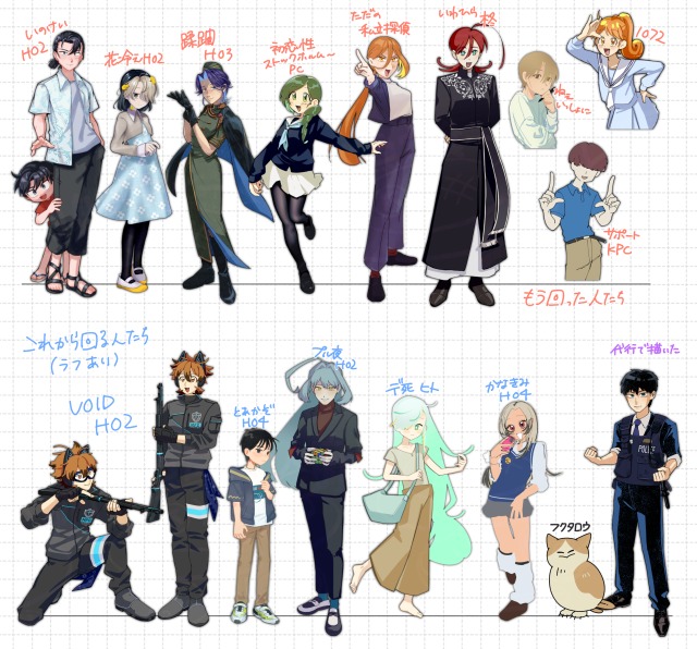 TRPG立ち絵 | SKIMA（スキマ）