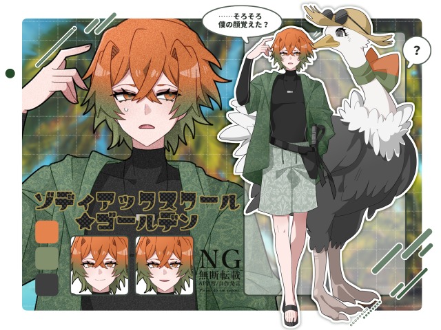 TRPG用立ち絵⑤ | SKIMA（スキマ）