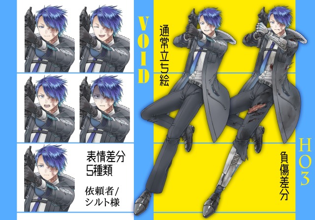 VOID HO3立ち絵依頼 | SKIMA（スキマ）