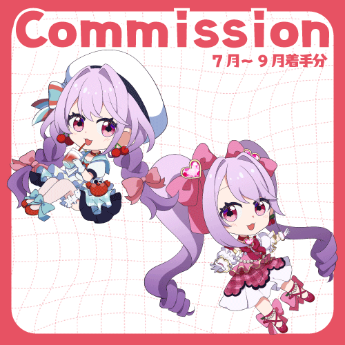 commission！ | SKIMA（スキマ）