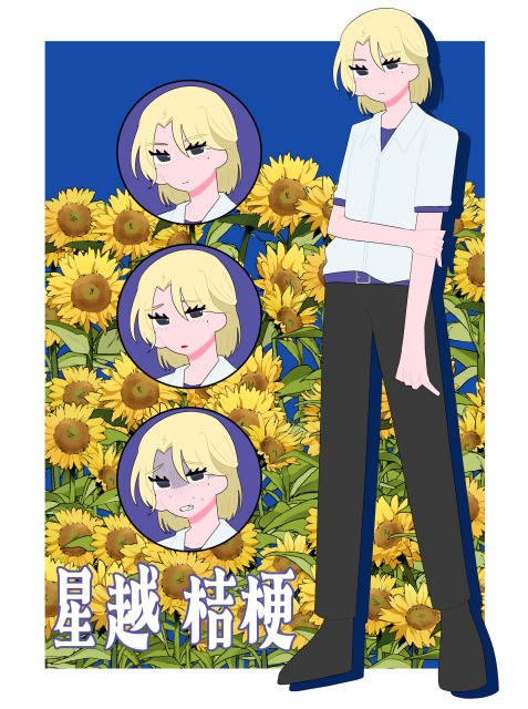 TRPG立ち絵イラスト | SKIMA（スキマ）