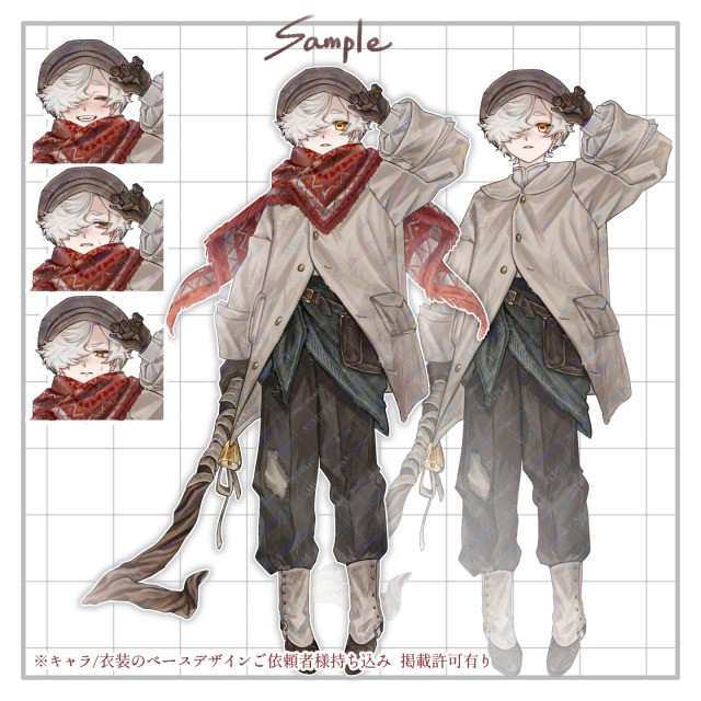 commission sample | SKIMA（スキマ）